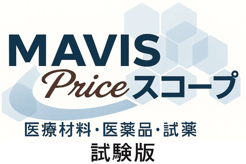 ログイン｜MAVIS Priceスコープ